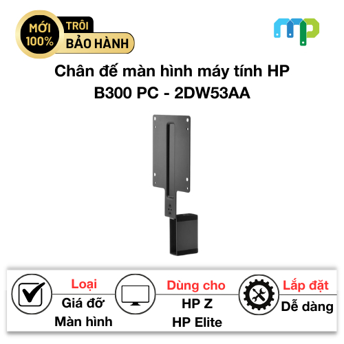 HP B300 PC Computer Monitor Stand - 2DW53AA | Shopee Malaysia