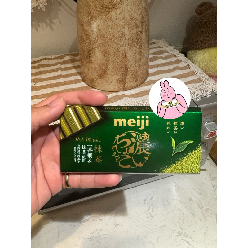 Meiji Rich Matcha Chocolate - Portable Japanese with Rich Matcha flavor ...