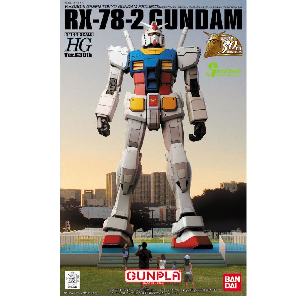 HG 1/144 RX-78-2 ンルム Ver.G30th REAL GRADE 1/1 GUNDAM PROJECT Bad Box | Shopee Malaysia