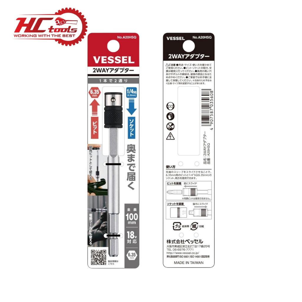 Genuine Japanese Vessel A20HSQ 2-function conversion connector | Shopee ...