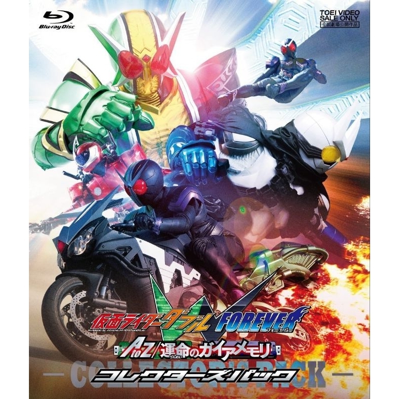DX Kamen Rider W Driver Toy, Item 2nd | Shopee Malaysia