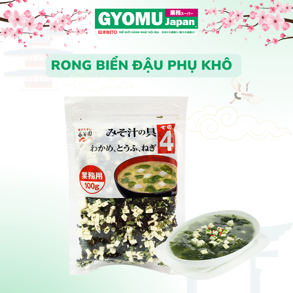 Dried tofu wakame seaweed 100g pack - Japanese domestic product - Gyomu ...