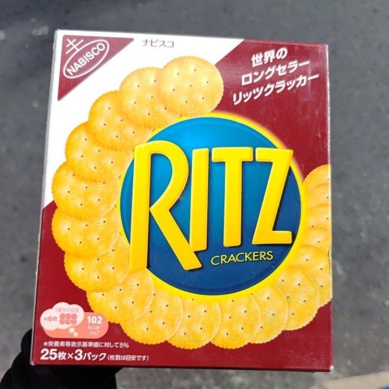Ritz Crackers (247g Box) | Shopee Malaysia