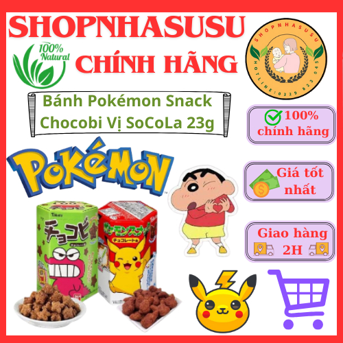 Pokémon Snack Chocobi SoCoLa Flavor 23g | Shopee Malaysia