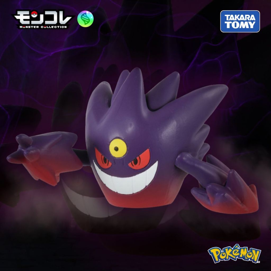 Moncolle Mega Gengar / Mega Gangar Ghost Pokemon Model 955658 Genuine ...