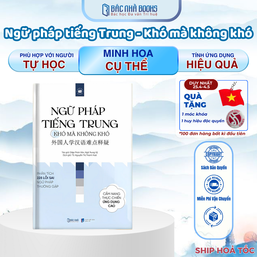 Book - Chinese Grammar, difficult but not difficult - Comprehensive ...