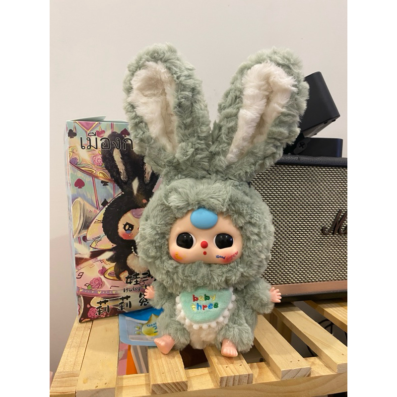 Pass bb3 town rabbit v1 cross (Self photo) | Shopee Malaysia