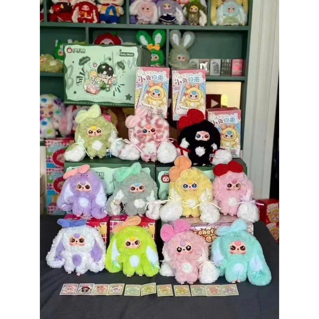 [GenuineBlindbox] BLINDBOX BABY THREE Many Genuine Vers -Macaron Ver2 ...