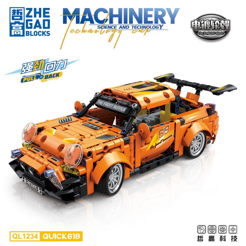 ZHEGAO - Porsche 619 QL1234 Luxury Super Sports Car Assembly Model (701 ...