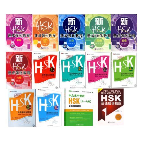 Middle and high-end HSKK books, HSK 1-6 test questions (models test for ...