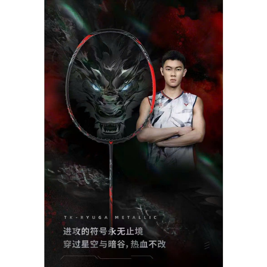 METALLIC Badminton Racket | Shopee Malaysia