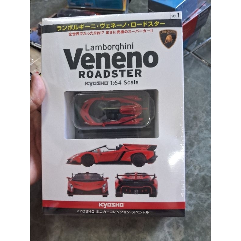 KYOSHO 1/64 - LAMBORGHINI VENO ROADSTER - ONLY SOLD IN JAPAN MARKET ...