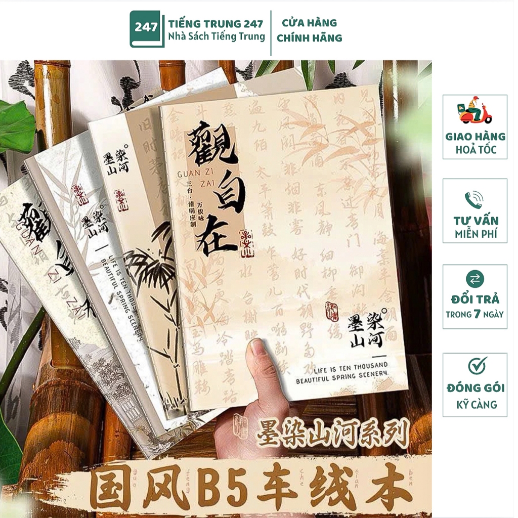 Ancient notebook with horizontal lines to practice writing Chinese ...