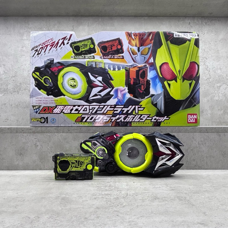 GENUINE DX ZERO ONE, ARK DRIVER, PROGRISE KEY TOYS, AI MASK KNIGHT ...