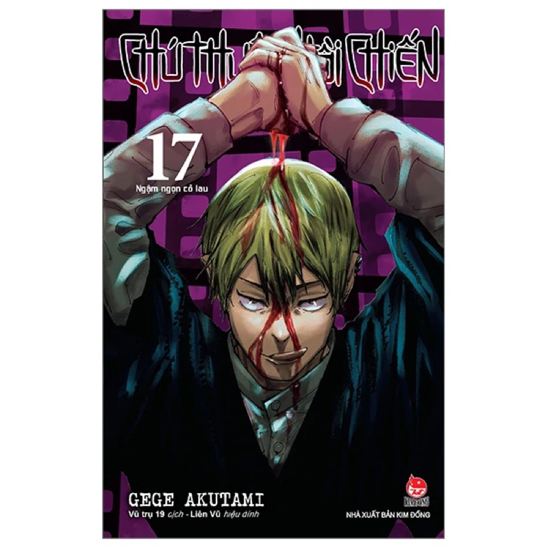 Comics | War Return Spell - Episode 17 - REVISED EDITION NO SEAL KO ...