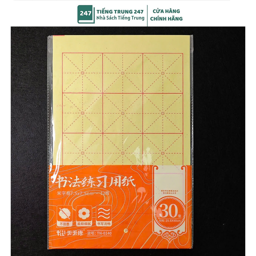 Combo of 30 lined papers for Calligraphy practice (30 sheets) | Shopee ...