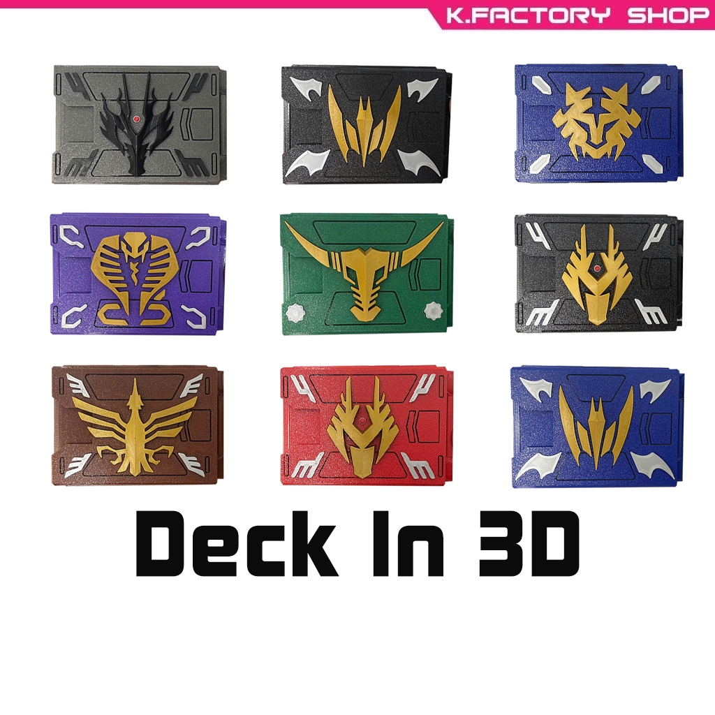 CSM size 3D Printed Deck, perfect use with V-Buckle, Phi long Deck ...