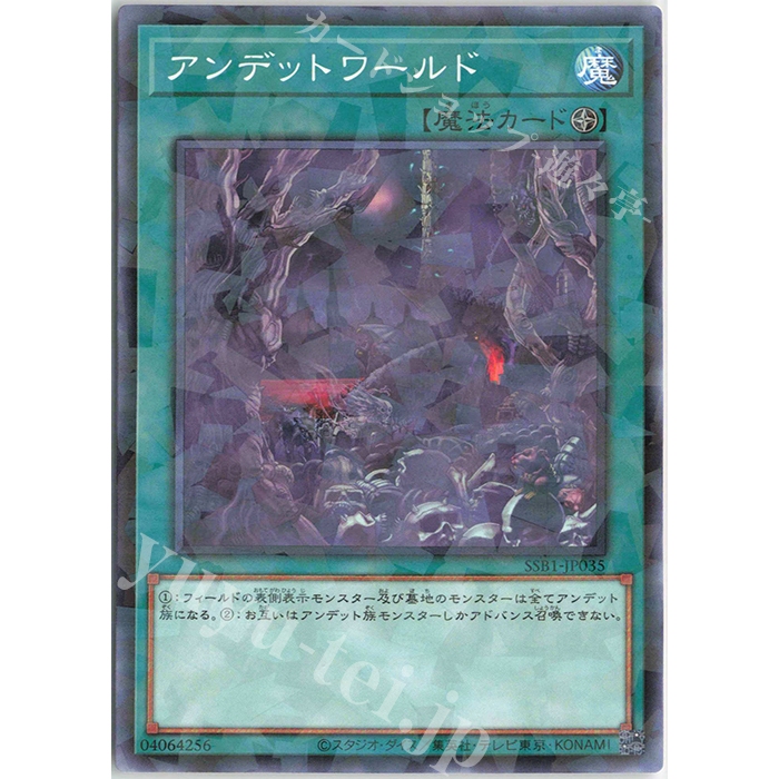 Normal Parallel Rare [ OCG Yugioh ] Yugioh Card Card SSB1-JP035 - Zombie World | Shopee Malaysia