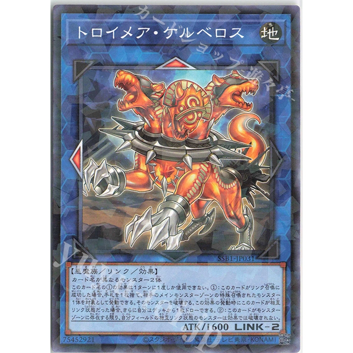 Normal Parallel Rare [ OCG Yugioh ] Yugioh Card SSB1-JP031 - Knightmare ...