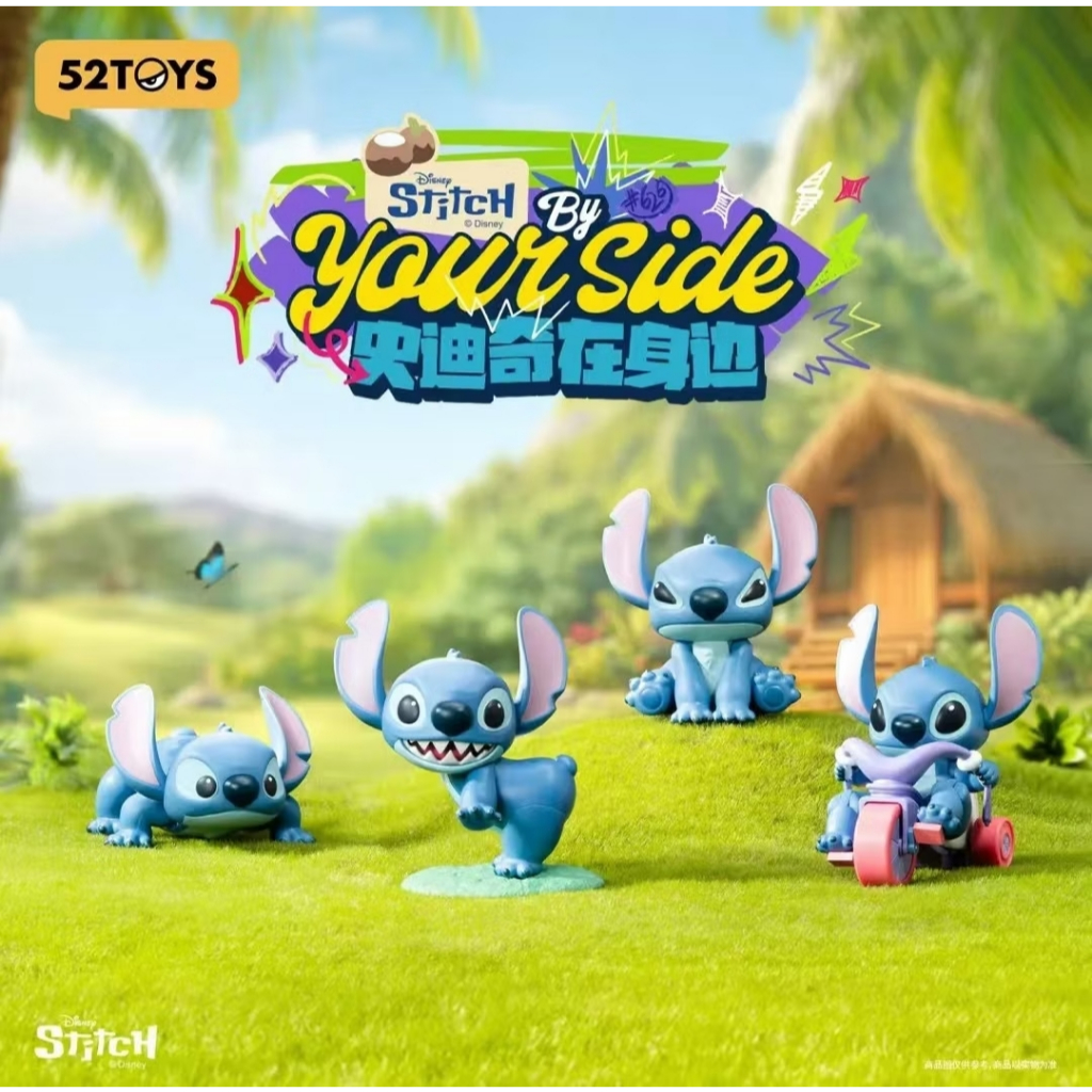 [Blind Box] 52TOYS Disney Stich Next Door You Blindbox Model - Stitch ...