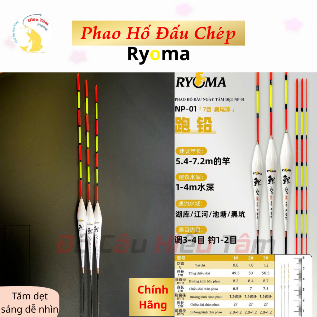 Ryoma NP-01 Fighting Pit Float is Not Self-Weighing, Super Sensitive ...