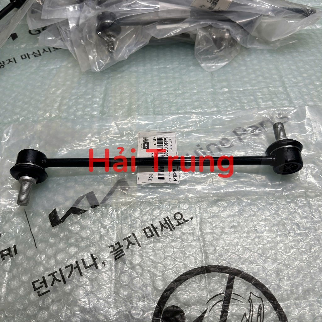 FRONT BALANCED ROTUYN HYUNDAI ACCENT 2018-2023 CODE 548304V000 | Shopee ...