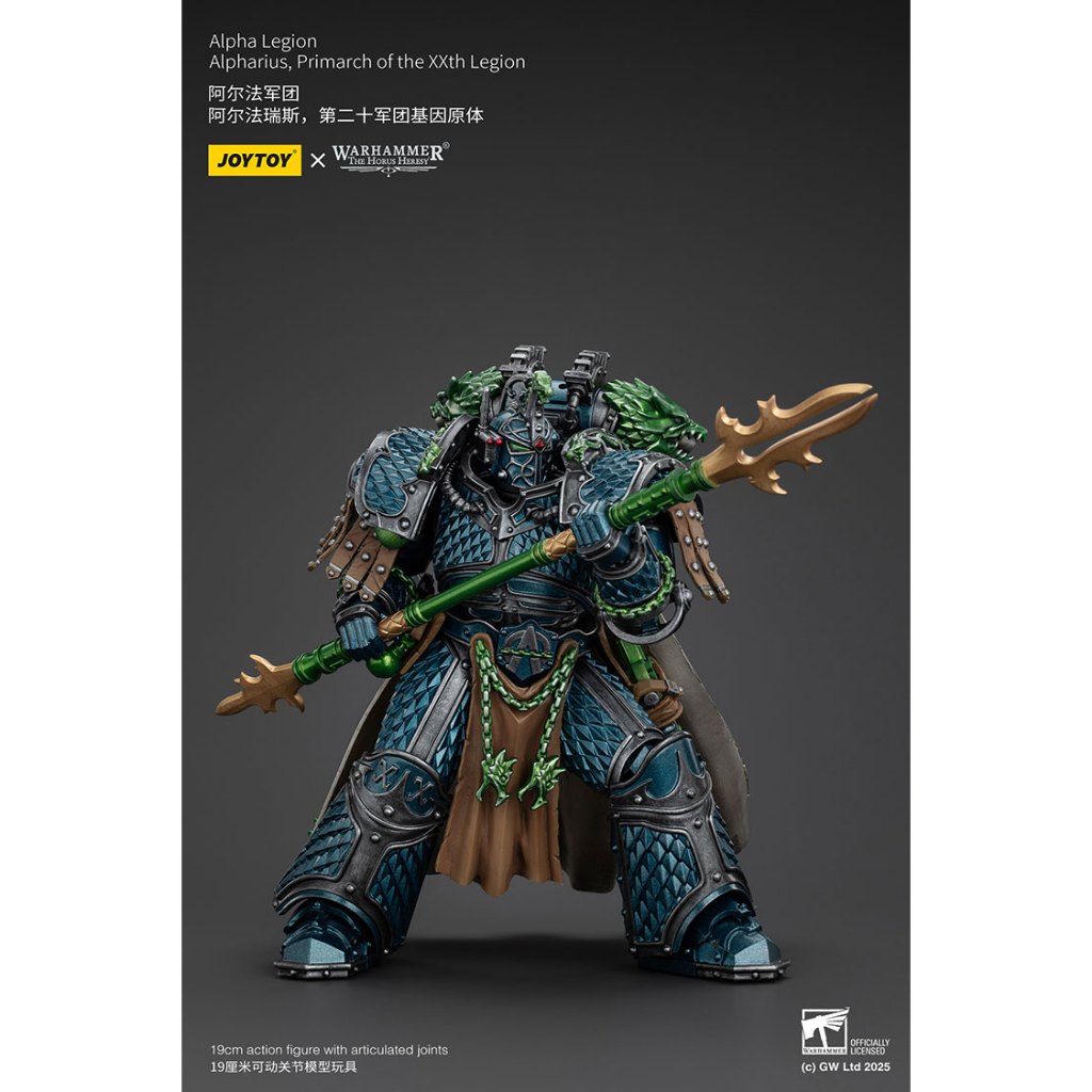Alpha Legion Alpharius, Primarch of the XXth Legion Figure | Shopee ...