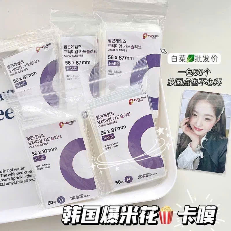 Combo of 50 Sleeves to protect Idol Cards Souvenir photos to avoid ...