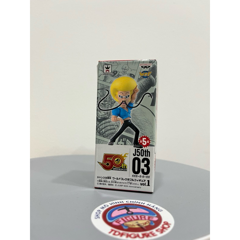 Genuine Bo Bo Model - WCF 50th | Shopee Malaysia