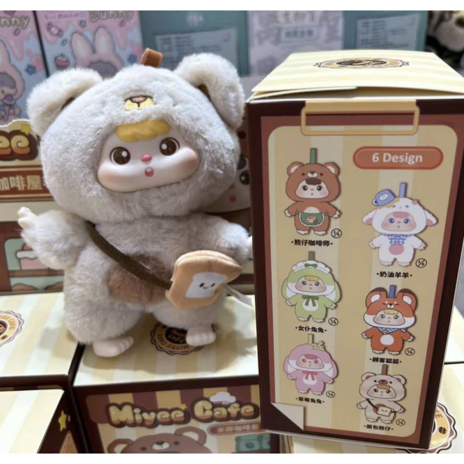 [Blind Box] Blindbox model - Teddy bear keychain - Miyee Coffee - cafe ...