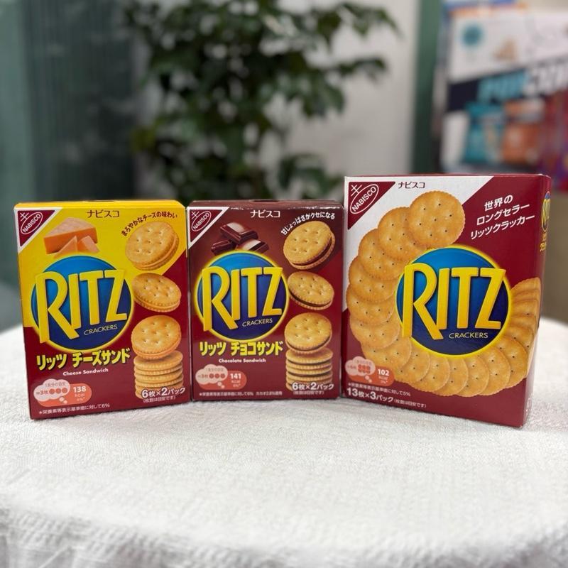 Ritz Crackers with cheese, chocolate, Japanese salted butter - Crispy ...