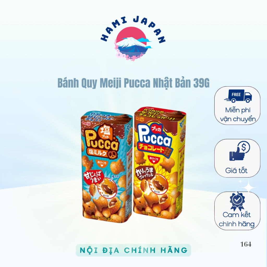 Meiji Pucca Squid Cake Filled with Chocolate Cream/Salted Chocolate 39g ...