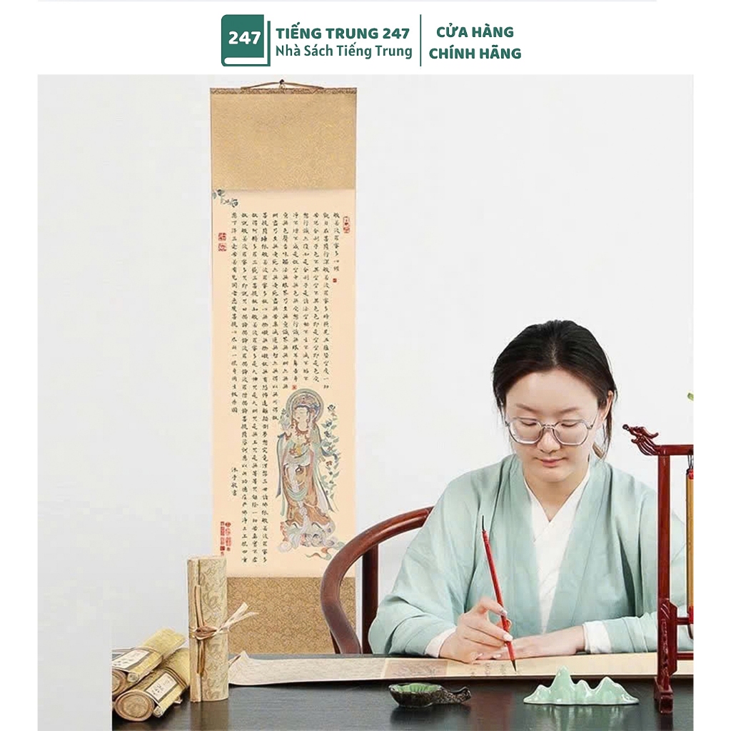 Wall-mounted scroll of the Great Compassion Mantra, Auspicious Sutra ...