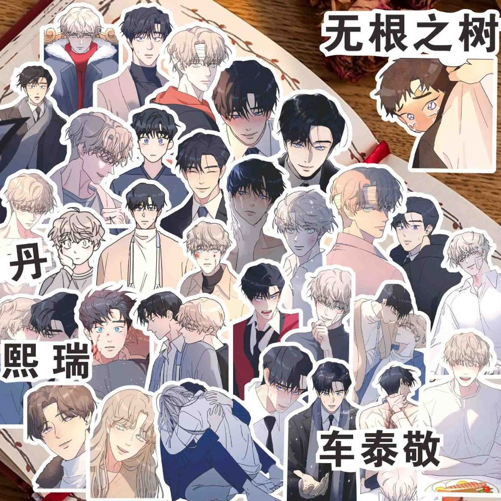 Set of 80 Rootless Tree Stickers to decorate anime manga Korean BL ...