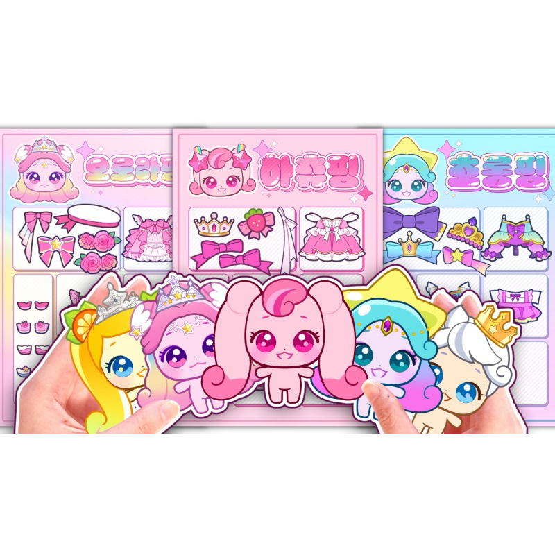 Rainbow paper doll toy - 8 extended characters, super many special ...
