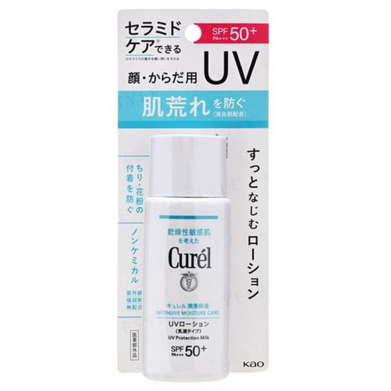 Curel Uv Protection Milk Sunscreen Spf 50+ Pa+++ 60ml (Japanese domestic product) | Shopee Malaysia