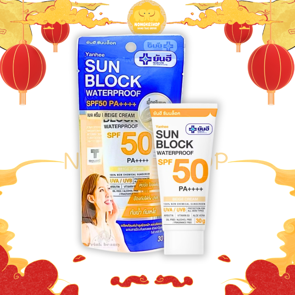 SUN BLOCK YANHEE SUNSCREEN 30G THAILAND | Shopee Malaysia