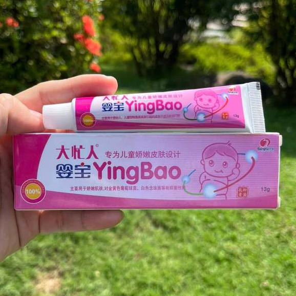 Children's skin cream 20g helps reduce rashes, itching, redness, and ...