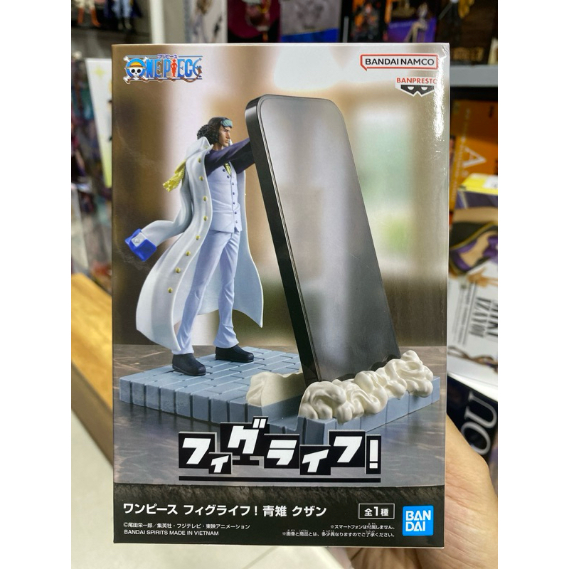 Genuine Fig Life Admiral One piece Model | Shopee Malaysia