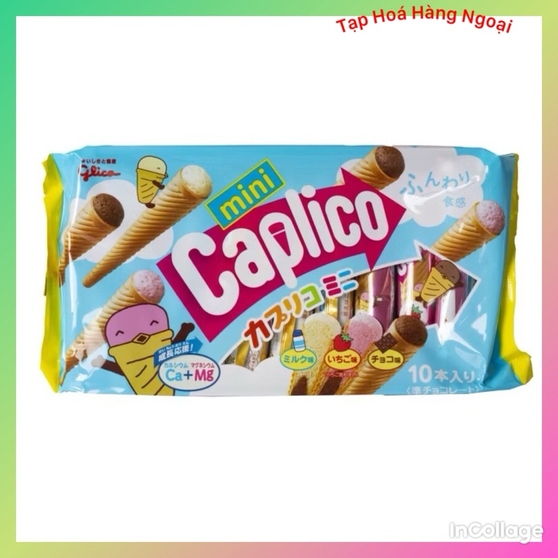 Japanese domestic Glico Caplico ice cream cone for babies from 1 year ...