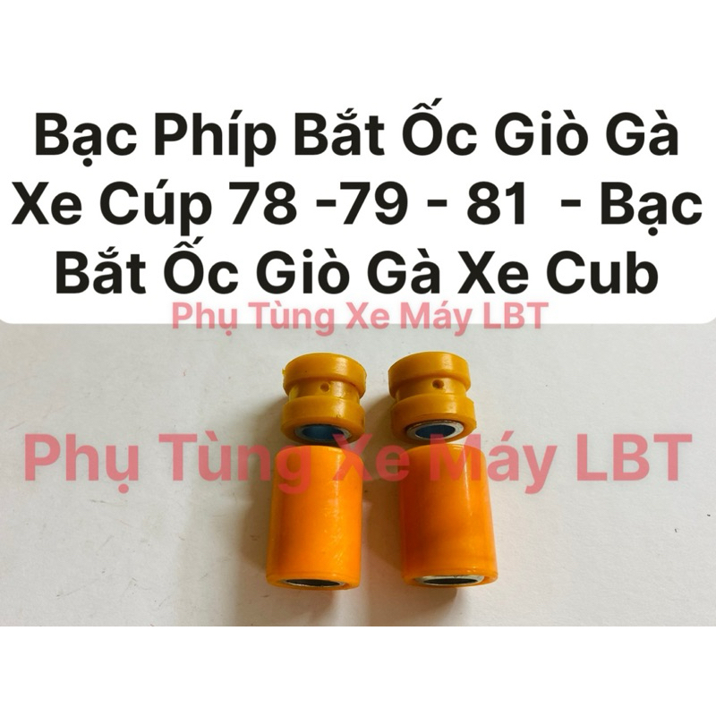 (5 Sets) Silver Snail Catcher for Cup Car 78 -79 - 81 - Cub Car Chicken ...