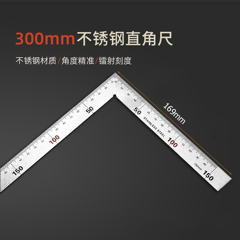 90 Degree Stainless Steel Square Corner L-shaped ruler made of good ...