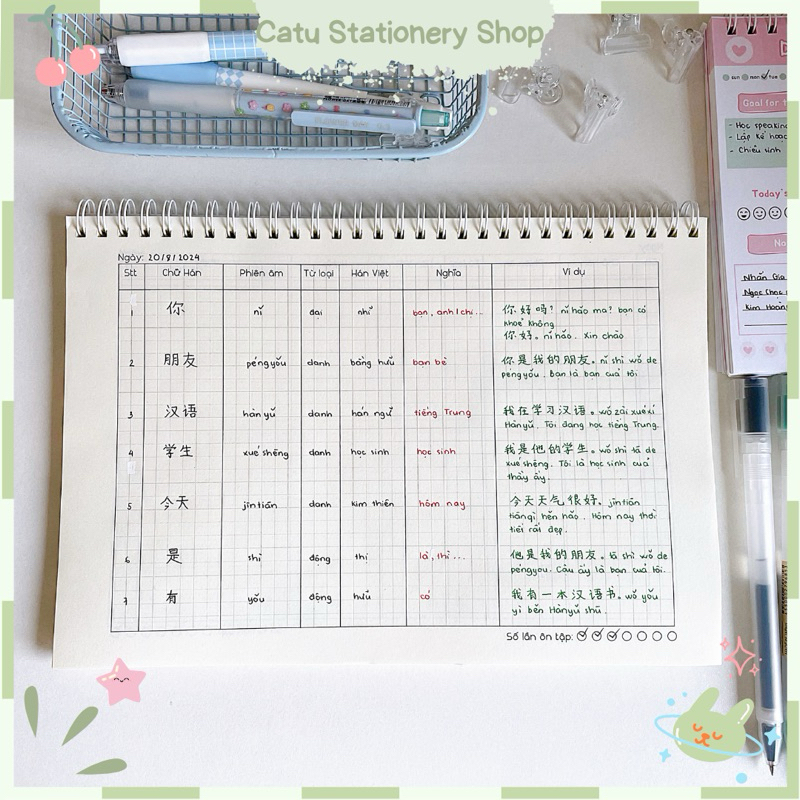 (B5) Chinese vocabulary learning notebook with horizontal layout helps ...