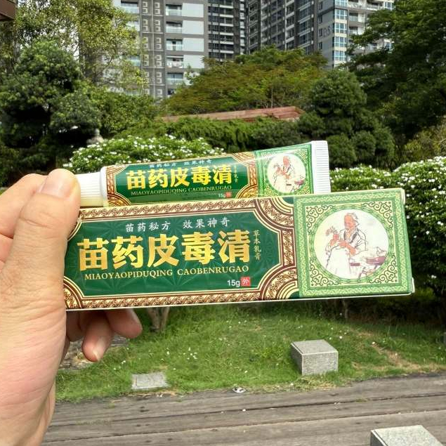 [Green Jiao] Dermatological Cream - Ringworm, Psoriasis, Urticaria ...