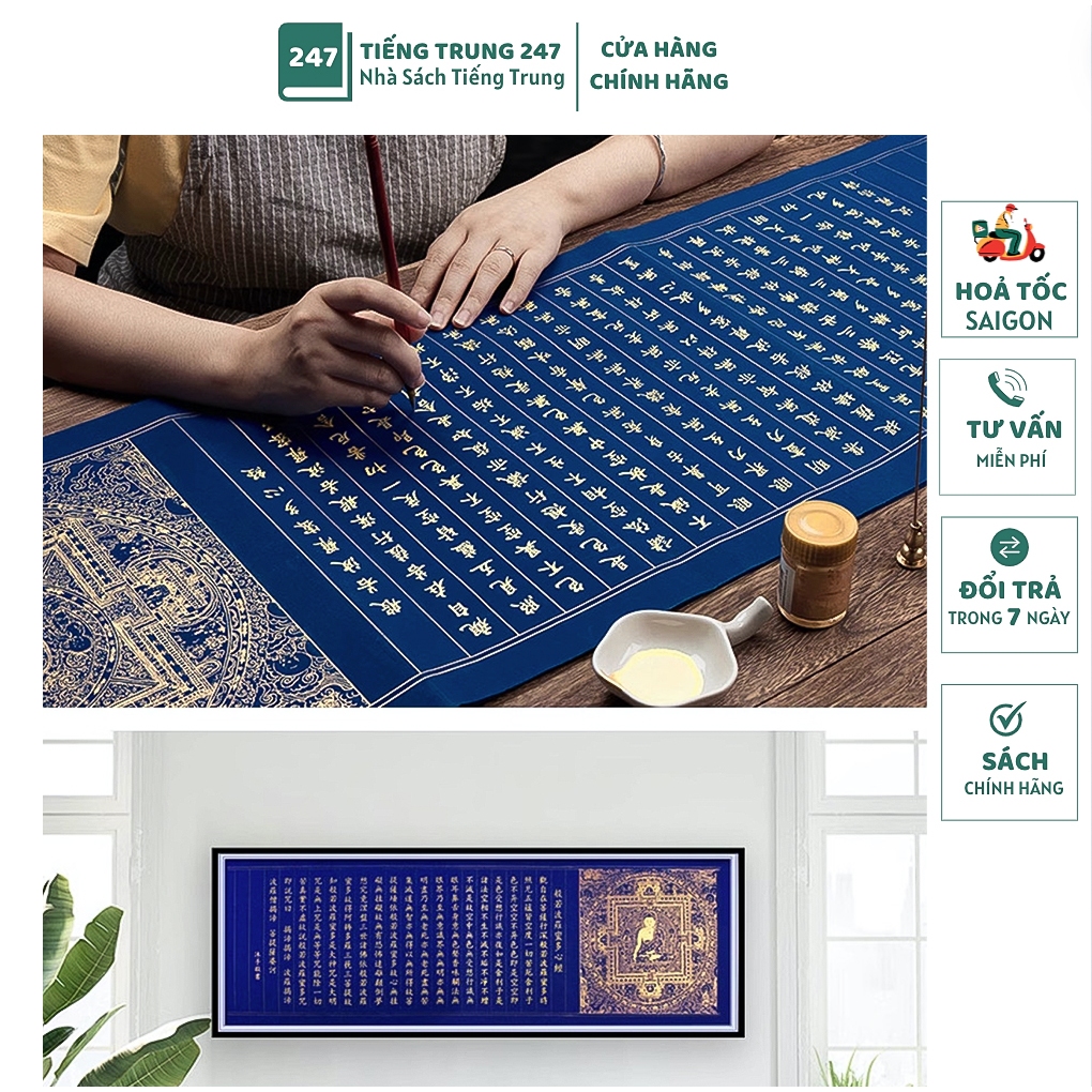 Set of 10 papers to copy the heart sutra, morality sutra, and great ...