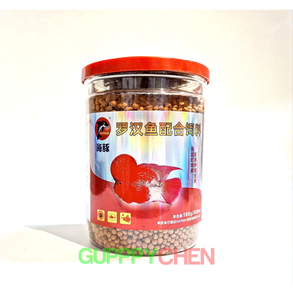Porpoise Food for Arhat Fish - Specialized Bran to Help Fish Color ...