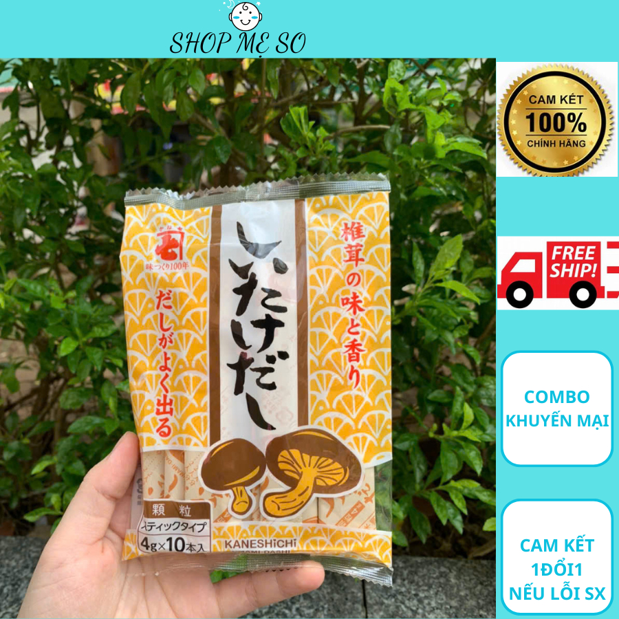 Japanese Shitake Mushroom Seasoning for Children 40g (4g*10packs ...