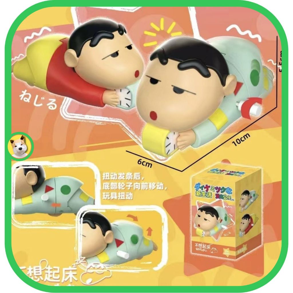 Shinchan Wind-Up Pencil Boy - Crayon Shinchan Dynamic Shin-Cute Wind-Up ...