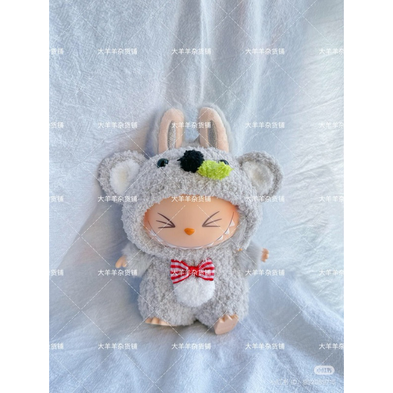 Clothes for Labubu v1 v2.Doll clothes. cute outfit for Labubu. Labubuv1 ...