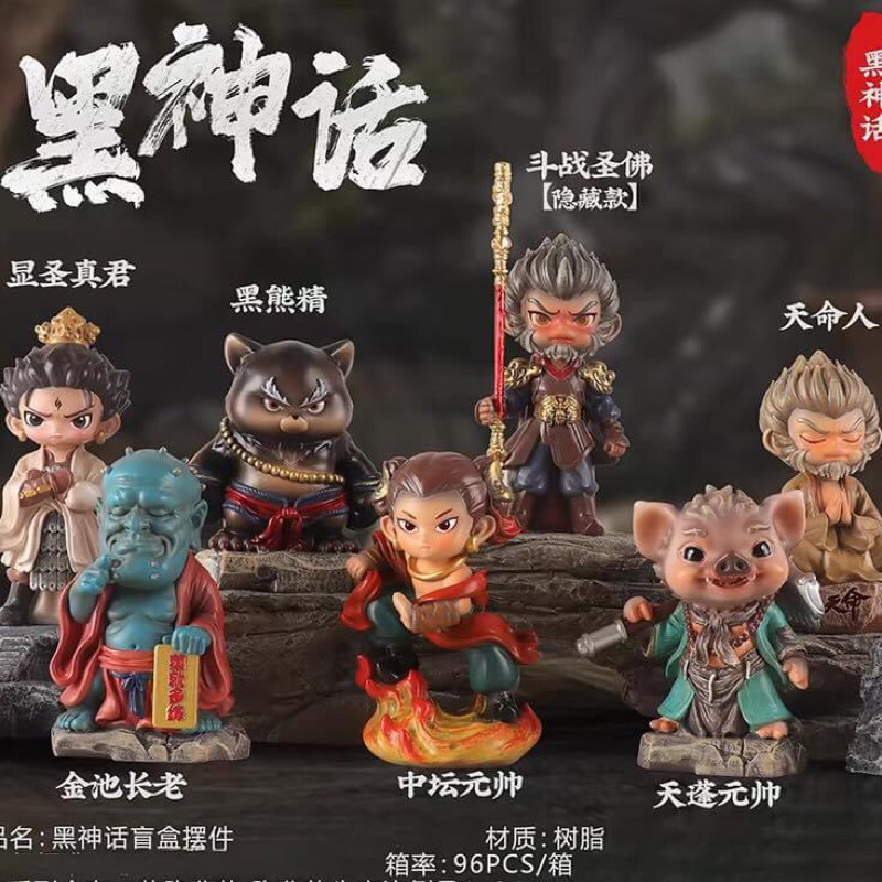 Black MYTH WUKONG MINI FIGURE - 12CM. | Shopee Malaysia